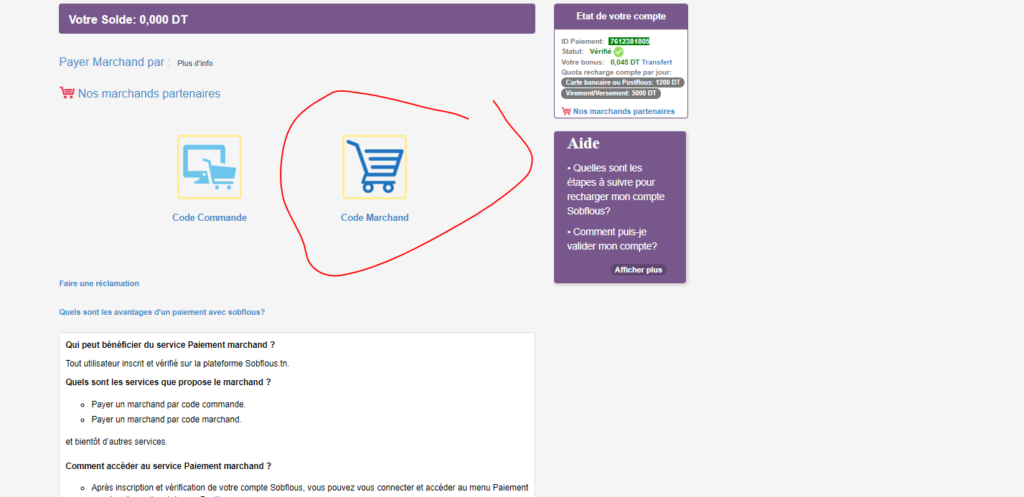 paiement par sobflous 2 - Bac Tunisie 2025