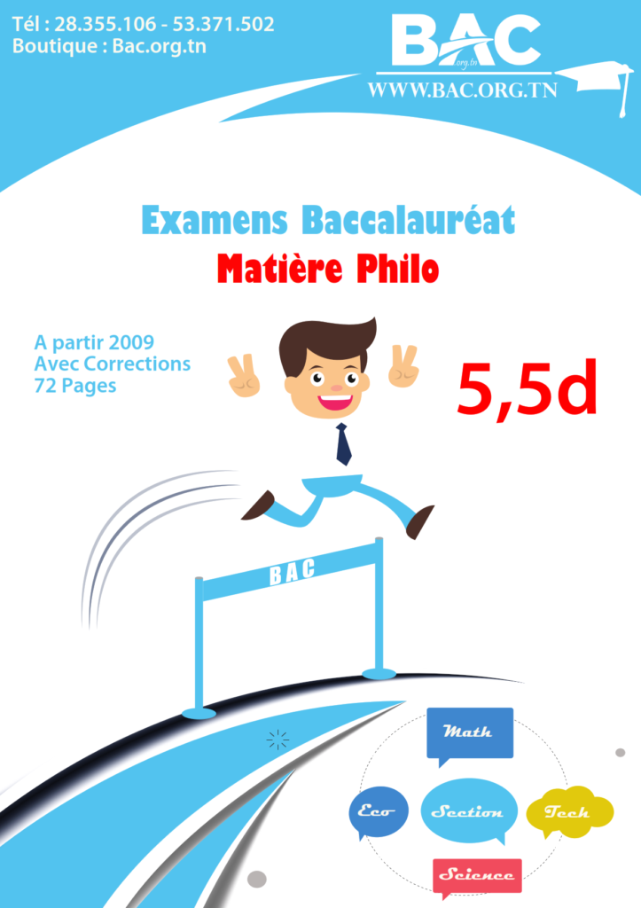 Couverture Examen philo_001 - Bac Tunisie 2026